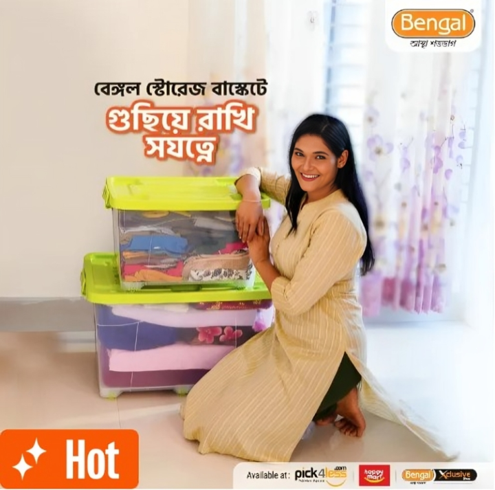 Bengal Plastic Storage Basket cargo box 44 Litter capacity Laundry ...