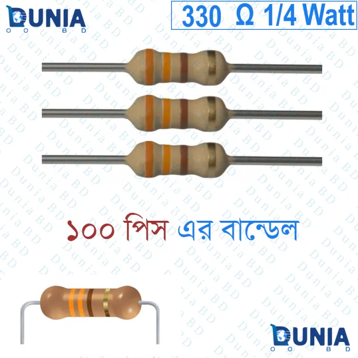 330 ohm 1/4 watt Quarter watt Resistor ±5% 330Ω 330 ohms Carbon Film ...
