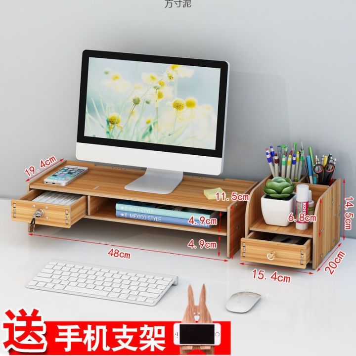 Monitor Elevated Rack Desk Storage Computer Stand Riser Base Computer ...