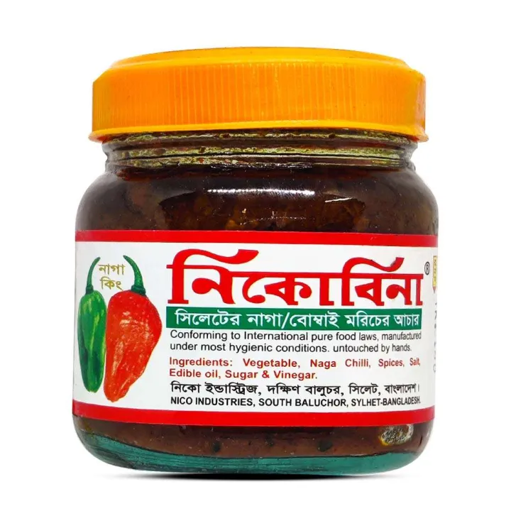 Nicobena Mr. Naga King Super Hot Hot Pickle- 120gm | Daraz.com.bd
