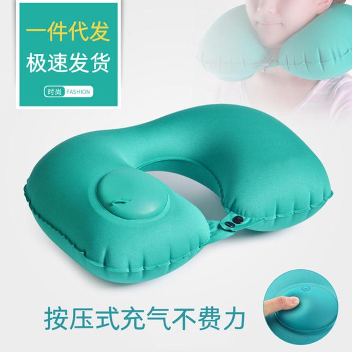 Pressing inflatable Neck Pillow Push Button Pillow Travel Pillow ...
