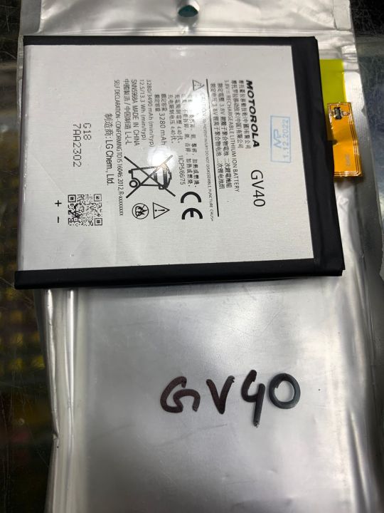 Motorola Moto Z Force Battery GV40 Mobile Battery | Daraz.com.bd