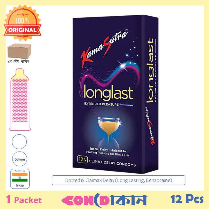 Kamasutra Longlast Extended Pleasure Climax Delay Condom Indian 1 ...