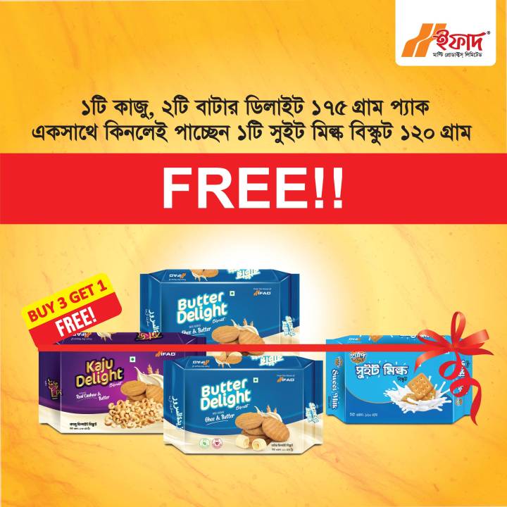 Buy Ifad Kaju 175gm 1pcs + Butter Delight 175gm 2pcs Get Sweet MILK ...