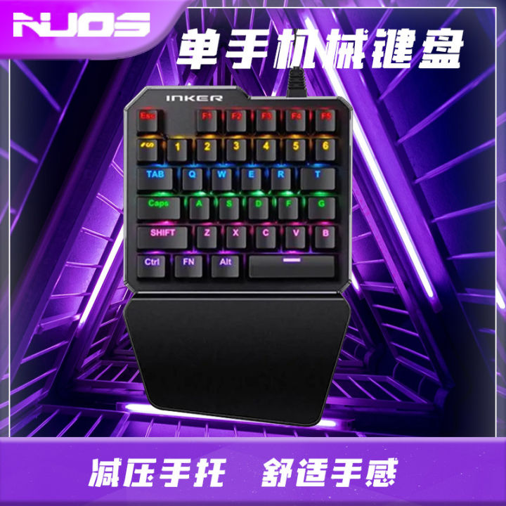 Nuoshou one-handed keyboard colorful RGB macro recording game ...
