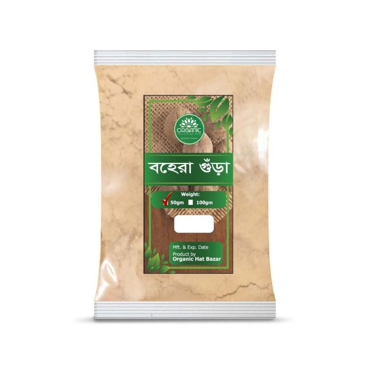 Bohera Gura - 50gm/100gm (Bahera Powder) | Daraz.com.bd