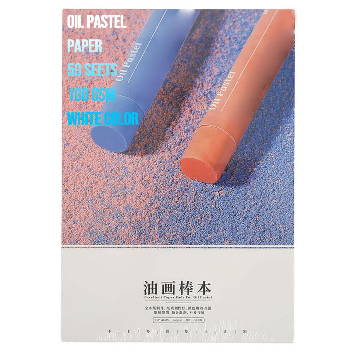 White oil pastel paper 100gsm A4 50 sheets | Daraz.com.bd