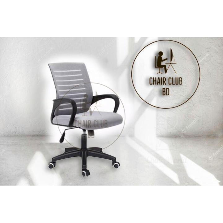9K Revolving Chair (PVC Nylon Base) CCB-EC-02PG | Daraz.com.bd