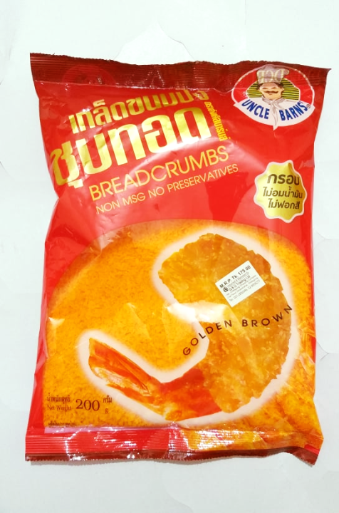 Uncle Burns Bread Crumbs 200 gm | Daraz.com.bd