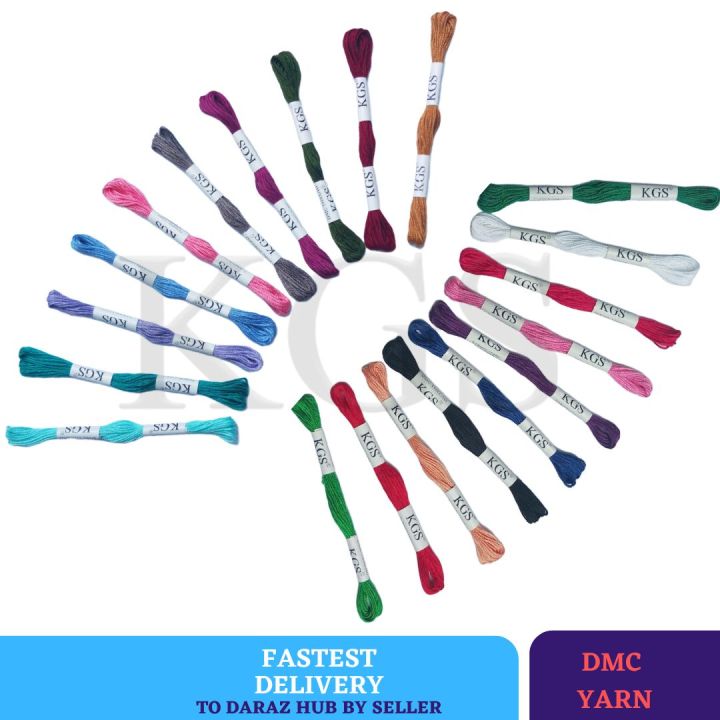 KGS DMC Yarn | 10 Pcs Per Pack Multicolor | DMC Thread For Embroidery ...
