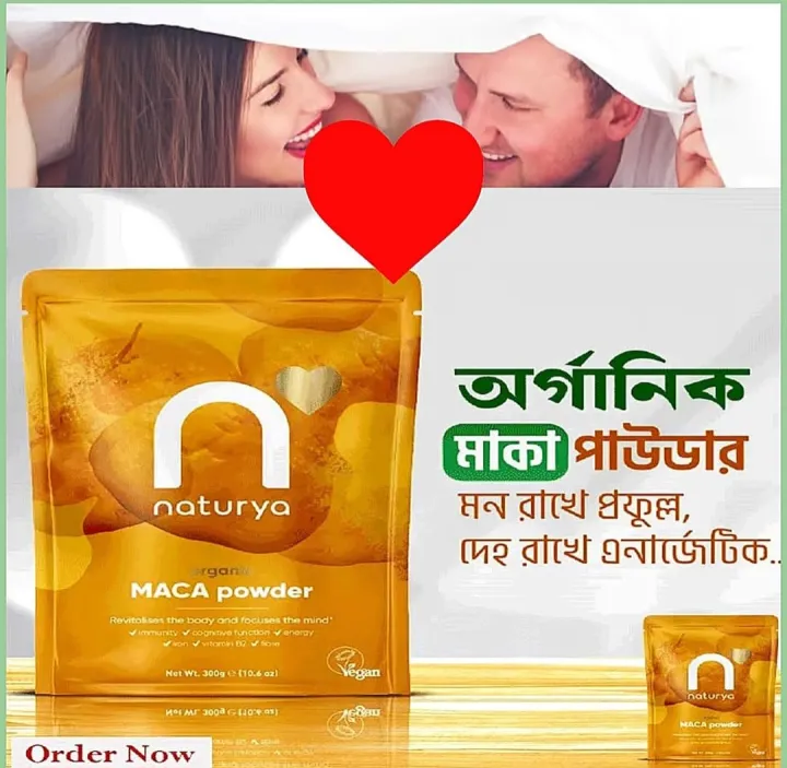 Naturya Organic Maca Powder 300 g | Daraz.com.bd