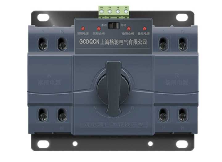 Automatic Transfer Switch, Duel Power-2p 63A | Daraz.com.bd