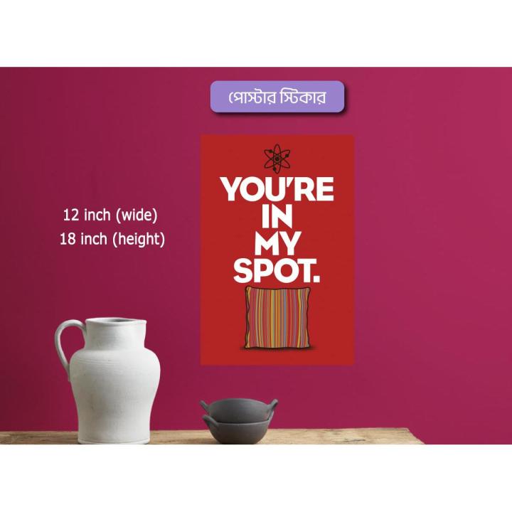 The Big Bang Theory TV Series Poster Sticker -12 inch x 18 inch | Daraz ...