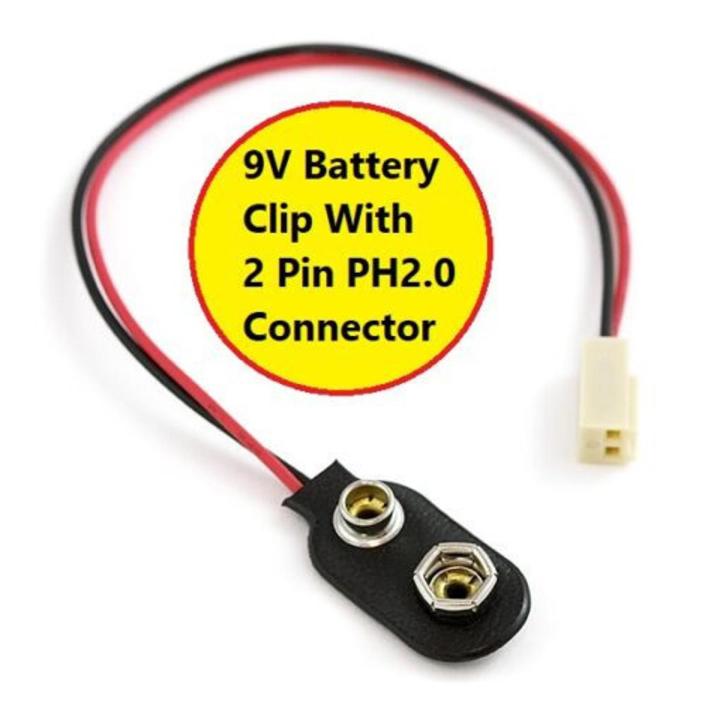 2 Pin PH2.0 Polarized Cables 5" Inch Leads Wire & JST Connector With DC ...