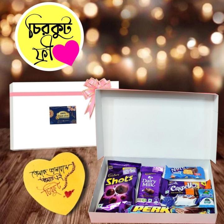Chocolate Box for Gift / Chocolate Combo Box | Daraz.com.bd