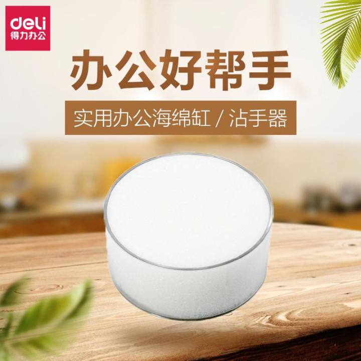 Deli E9102 Finger Wet Tool | Daraz.com.bd