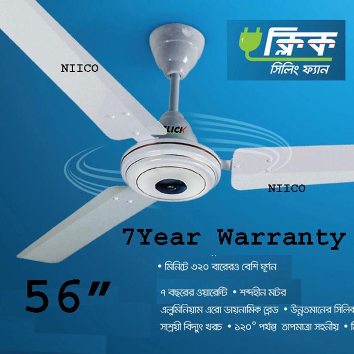Ceiling Fan Click 56 inch Crown Series Blade Size 1400 mm Aluminium ...