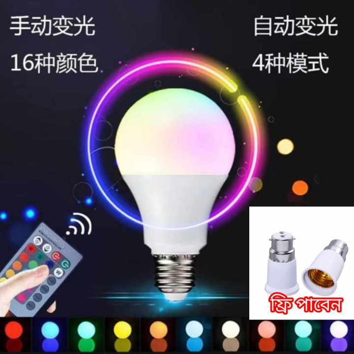 Smart Led RGB (Remote Control) 10W Bulb Dimming Alexa Lights E27 ...
