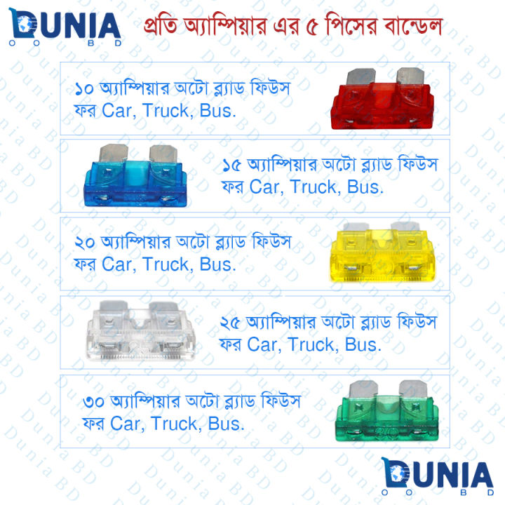 Auto Fuse Blade Fuse for Car Bus Truck Motorcycle Boat 20A 25A 30A ...