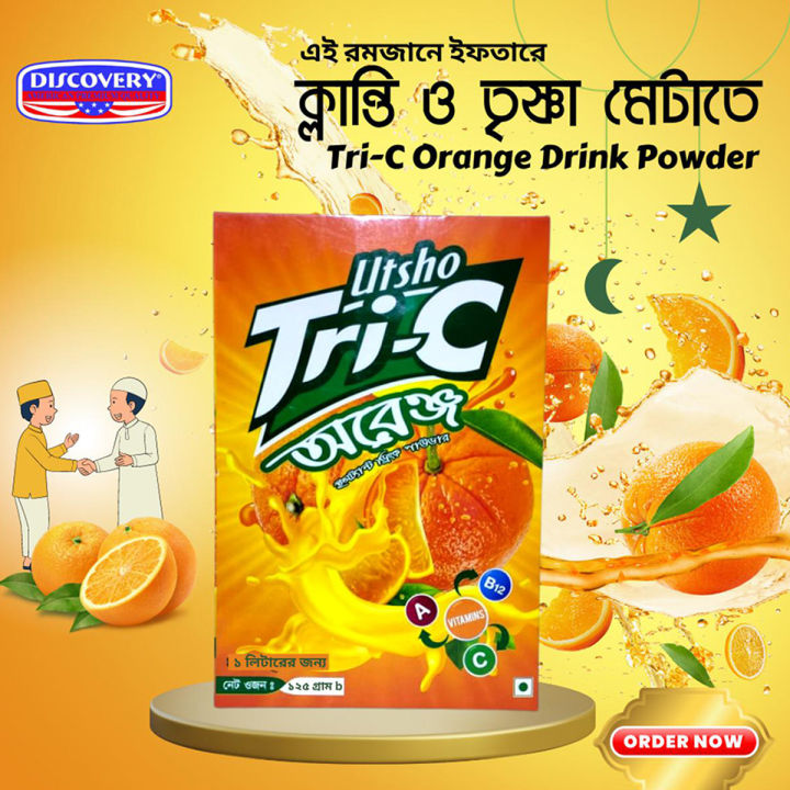 Utsho Tri-C Orange Instant Drink Powder 125gm | Daraz.com.bd