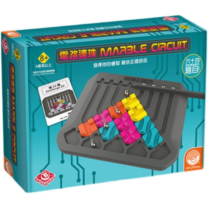 Bai Long MarbleCircuit Circuit Lianzhu Children's Educational Board ...