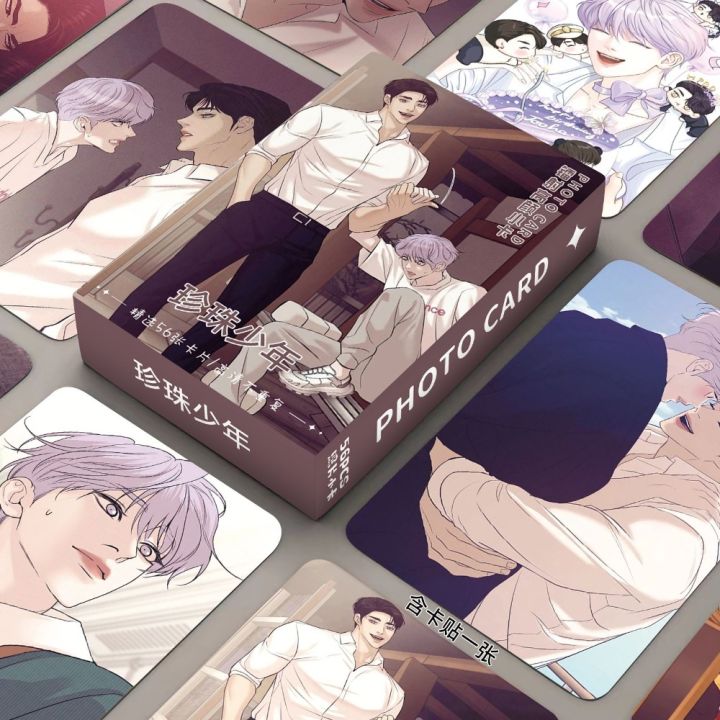 Girl Boy Gift Hik Joo Card Doos Kids Laser Lom 56 Pieces Korean Comics ...