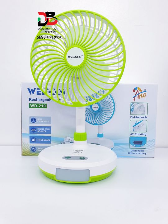 Rechargeable Fan weidasi WD-219 with Night Light Only Service Warranty 6 Month | Daraz.com.bd