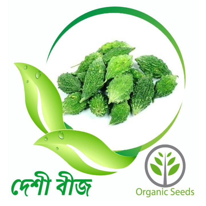 All Season Uchche Seeds - Desi Small Caste - 10 Seeds | Daraz.com.bd
