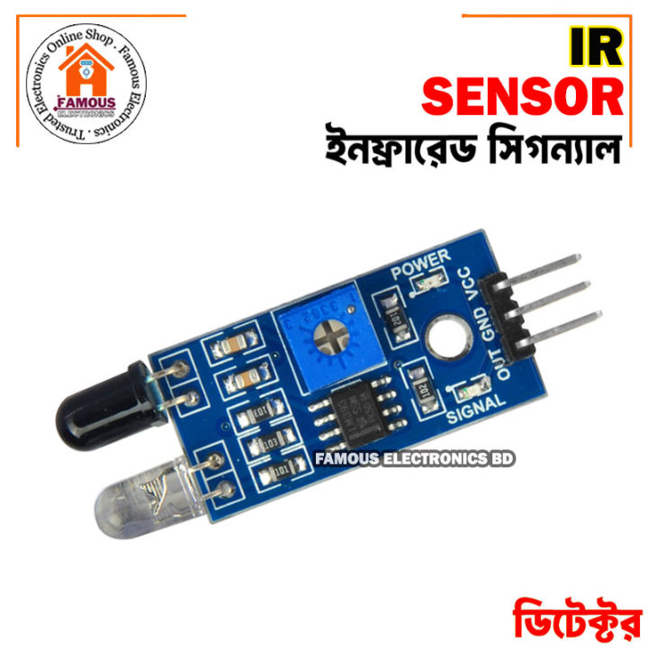 IR Sensor, Infrared Obstacle Avoidance Sensor For Arduino Smart Car ...