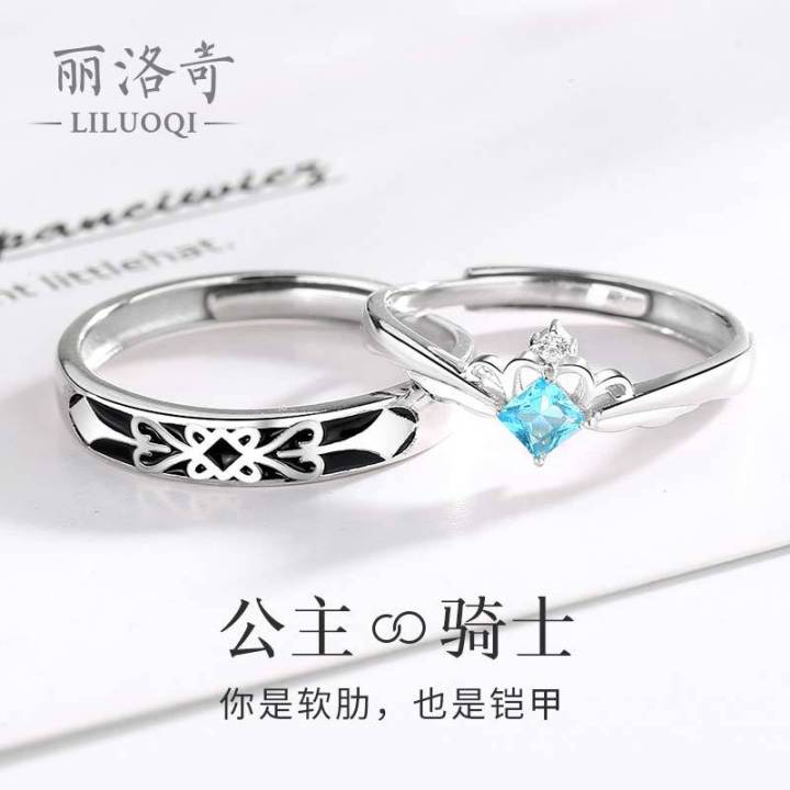 S925 sterling silver new princess and knight pair ring couple ring Korean version opening ...