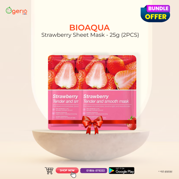 Bioaqua Strawberry Sheet Mask - 25g (2PCS) | Daraz.com.bd