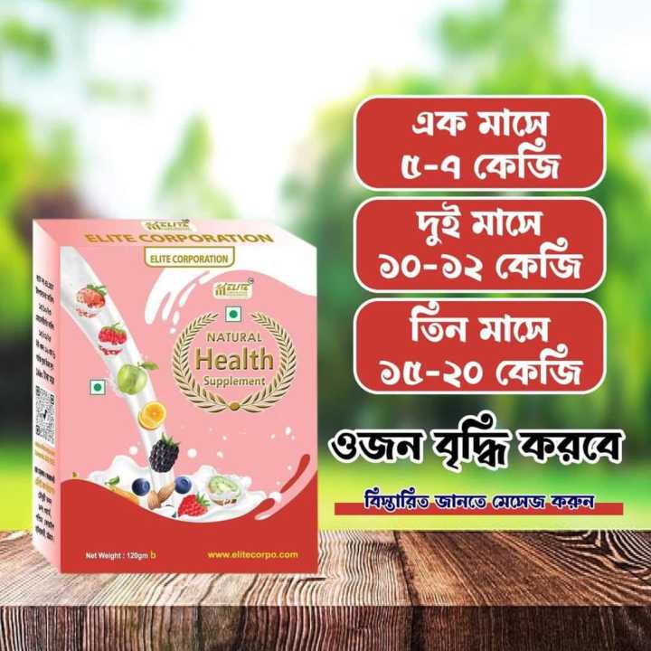 Natural Health Supplement 120gm | Daraz.com.bd
