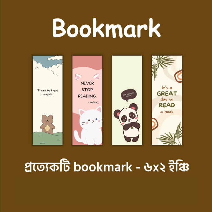 Bookmarks 4 Pic Customization available | Daraz.com.bd