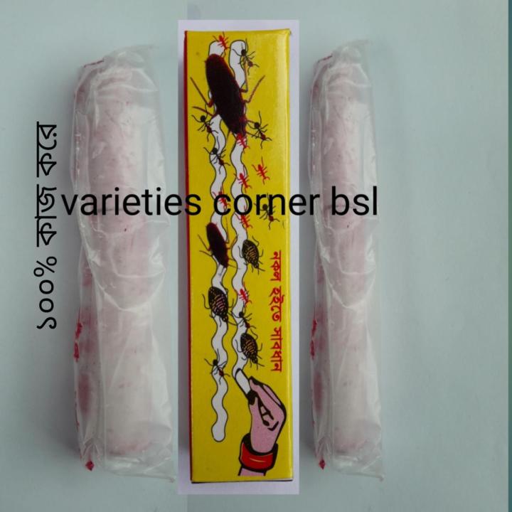 telapoka charpoka pipra marar chok 5 pis 100% kaj kore | Daraz.com.bd