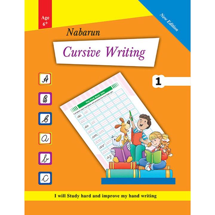 Nabarun Cursive Writing-1 | Daraz.com.bd