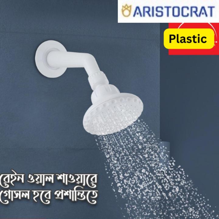 Shine Rain Wall Moving Shower | Daraz.com.bd