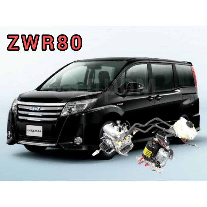 Toyota Noah Square 2016 Hybrid Brake Actuator With Accumulator ...