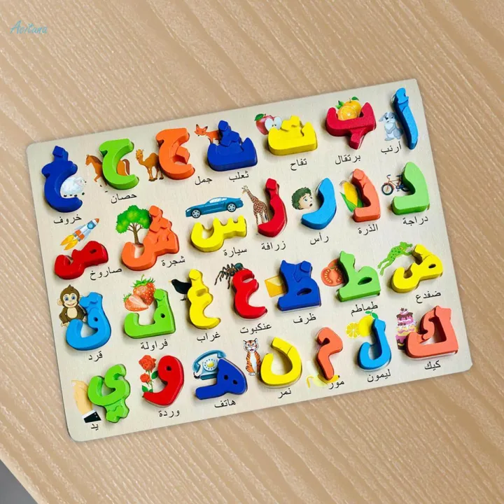Wood Arabic Puzzle Board Matching Toy Puzzle Game Balance Hand Eye ...