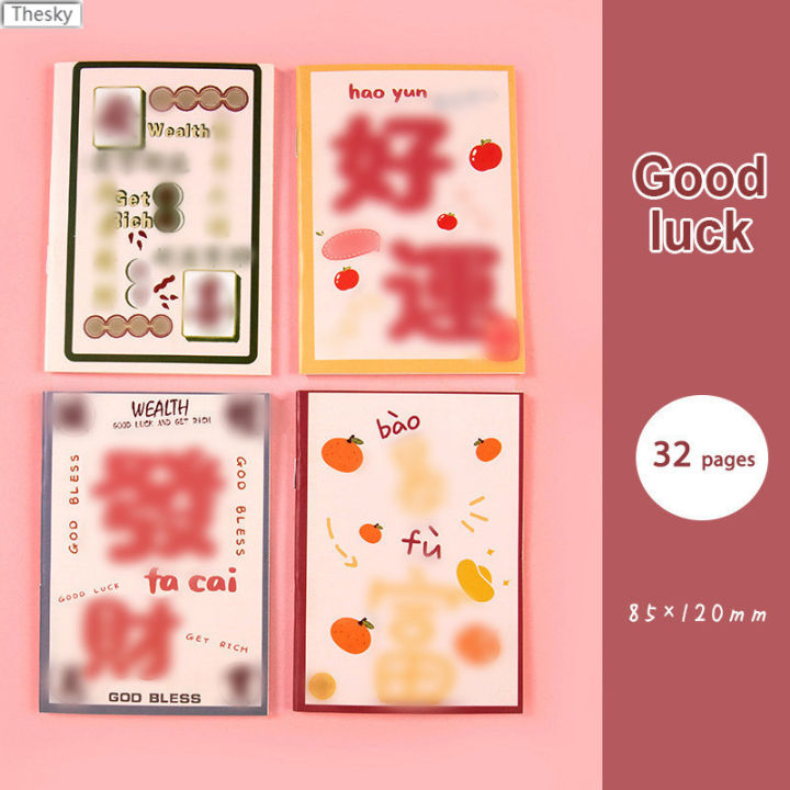 【TY】Cute Little Book Office Supplies Notepad Student Stationery ...