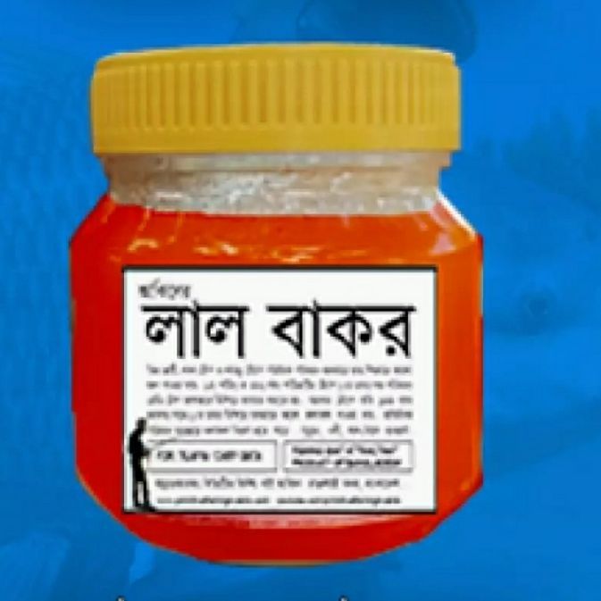 Lal Bakor Fish Attractant Fish Bait Lapping | Daraz.com.bd