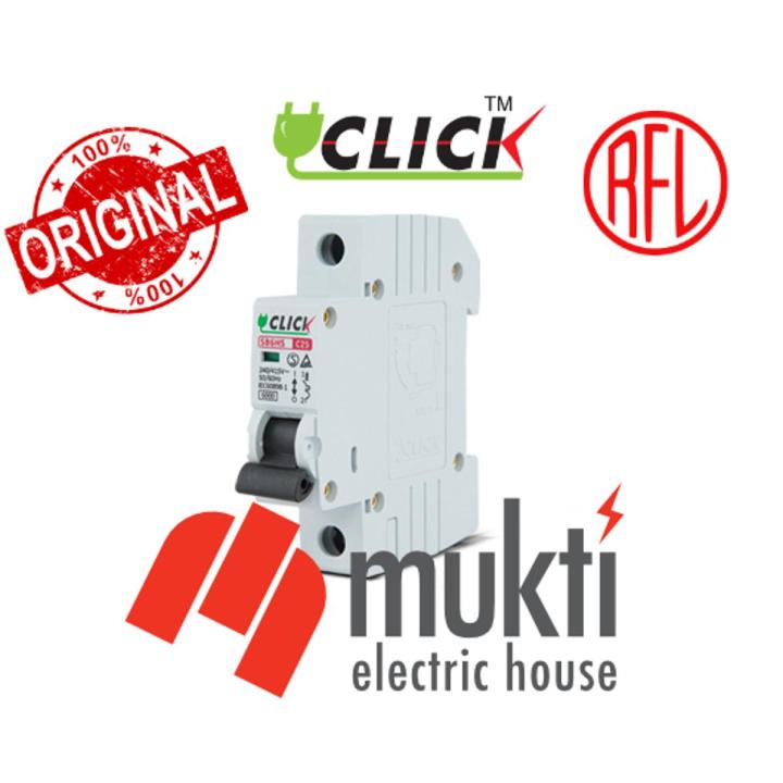CLICK MCB SP 40A 6kA Miniature Circuit Breaker Single Pole 1P | Daraz.com.bd