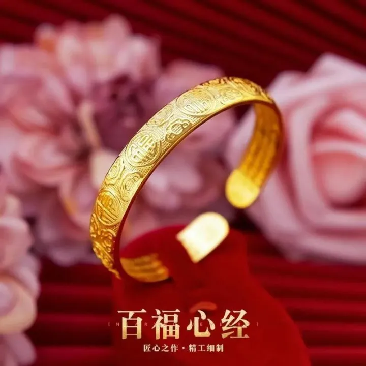 Vietnam Shajin Baifu Heart Sutra Bracelet Brass Gold Plated Vintage ...