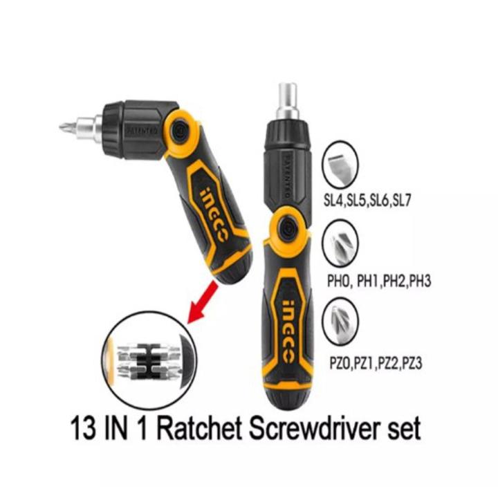 13 IN 1 RATCHET SCREWDRIVER SET INGCO-AKISD1208 | Daraz.com.bd