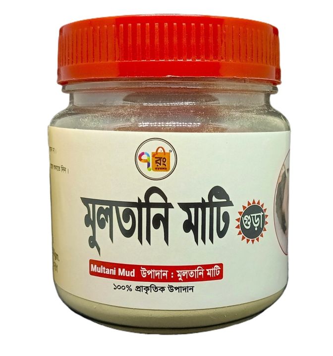 Multani Mati=100gm For face pack. This product is made of natural ...