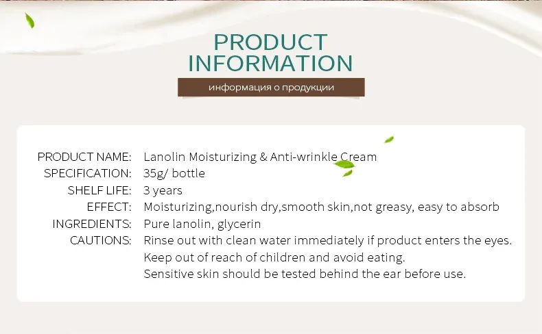 LAIKOU Lanolin Oil Face Cream 35ml | Hydrating & Firming Moisturizer ...