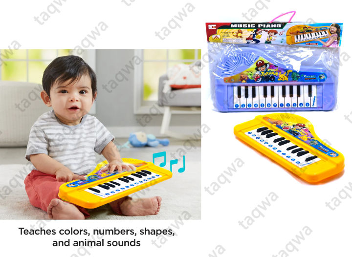 Best Music piano multi color toy for kids. | Daraz.com.bd