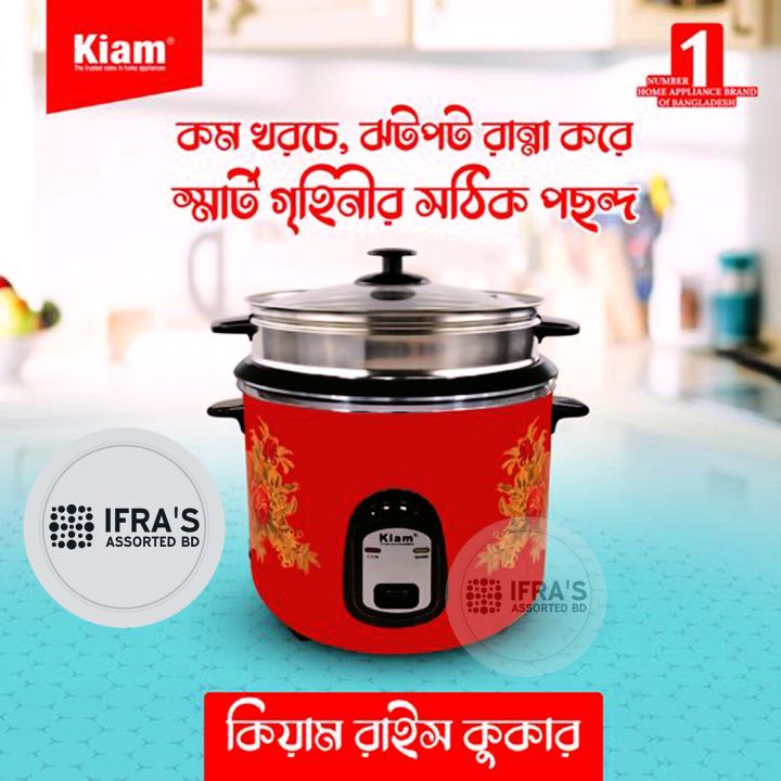 Original Kiam Rice Cooker 2.8Ltr Double pot SS+Non Stick 1 Year ...