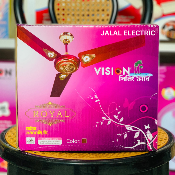 VISION Royal Ceiling Fan 56'' (Maroon) | Daraz.com.bd