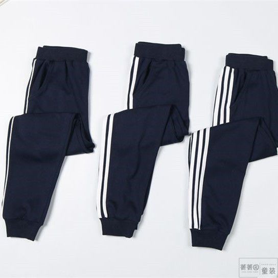 Children's Navy Blue School Uniform Pants Primary School Students One ...