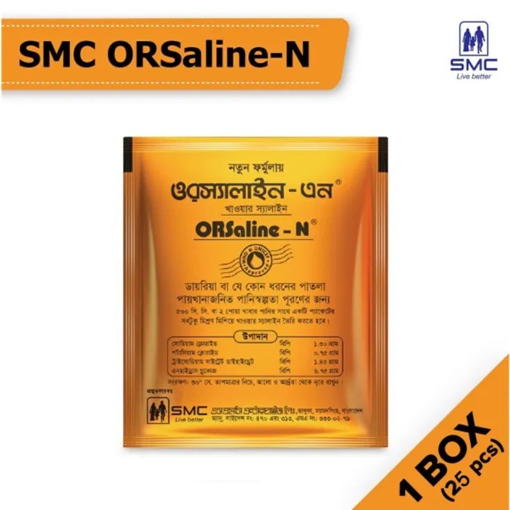 SMC ORsaline N - 25pcs Box | Daraz.com.bd